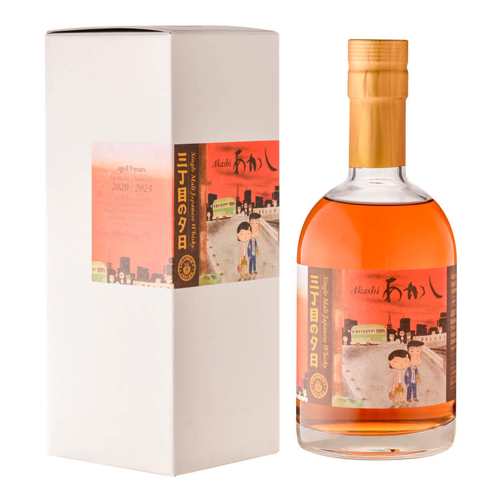 「三丁目の夕日」ラベル あかし 3年 (トロンセ樽) 63% 700ML 「SUNSET ON THREE STREET」 LABEL ...